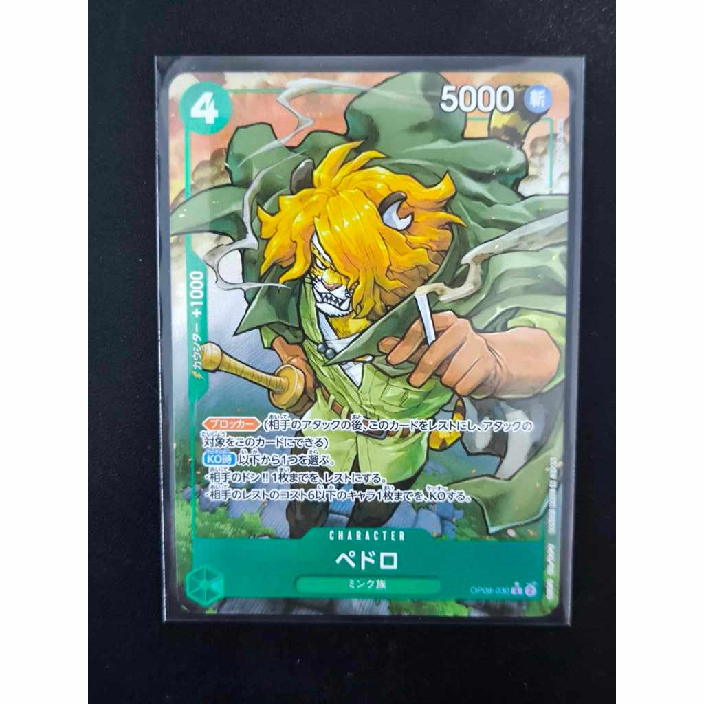 AA Pedro (OP-08 ONE PIECE CARD GAME) | Shopee Philippines