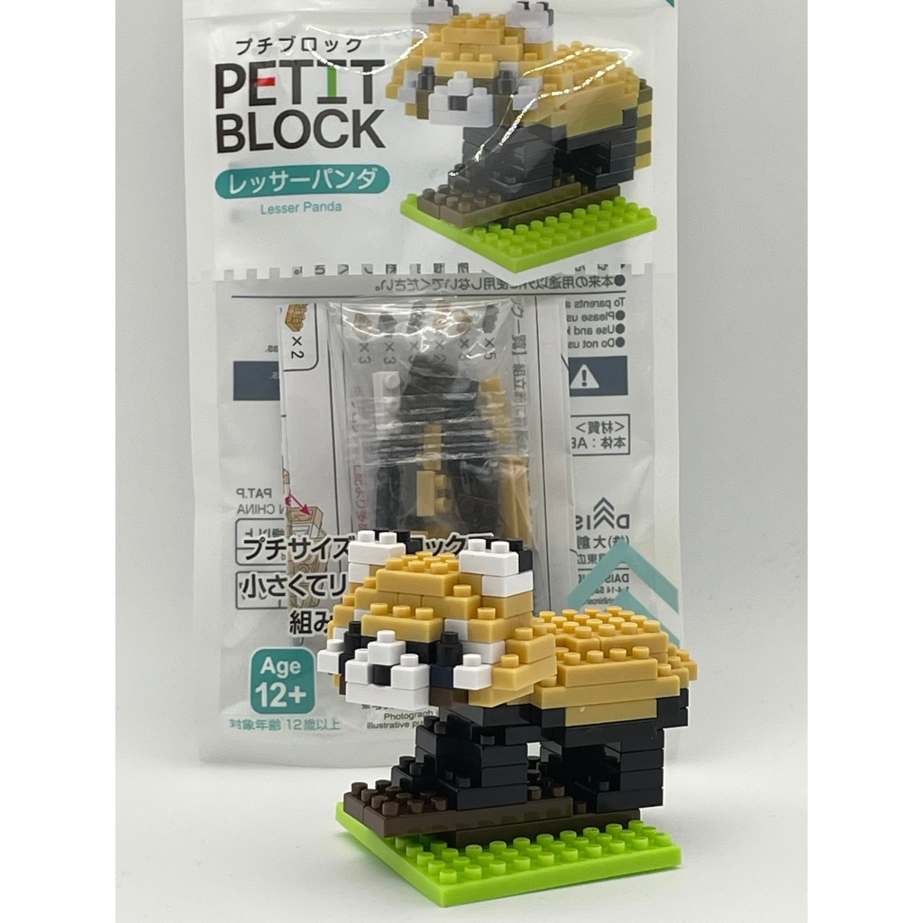 [Direct from Japan] Daiso Petit Block Lesser Panda | Shopee Philippines