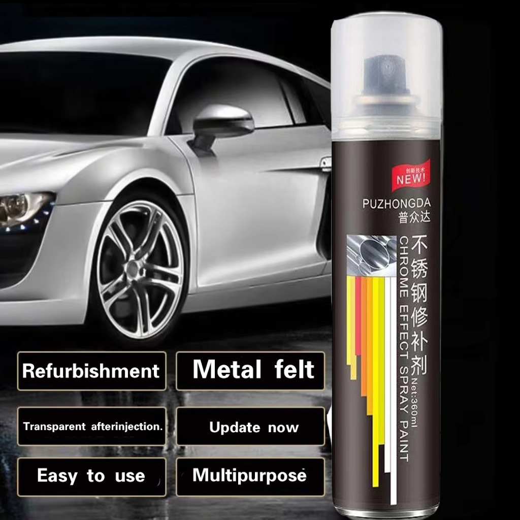 Repair Electroplated Paint Silver Powder Chrome-plated Spray Paint ...