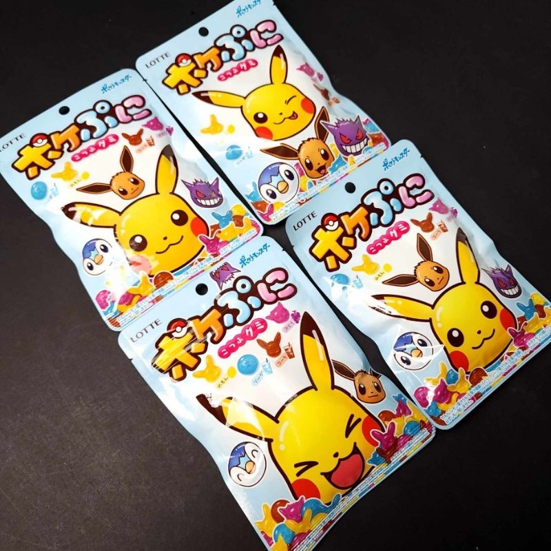 𝗟𝗼𝘁𝘁𝗲 𝗣𝗼𝗸𝗲𝗺𝗼𝗻 𝗚𝘂𝗺𝗺𝘆 𝗖𝗮𝗻𝗱𝘆 || Jᴀᴘᴀɴ Bᴇsᴛsᴇʟʟᴇʀ | Shopee Philippines