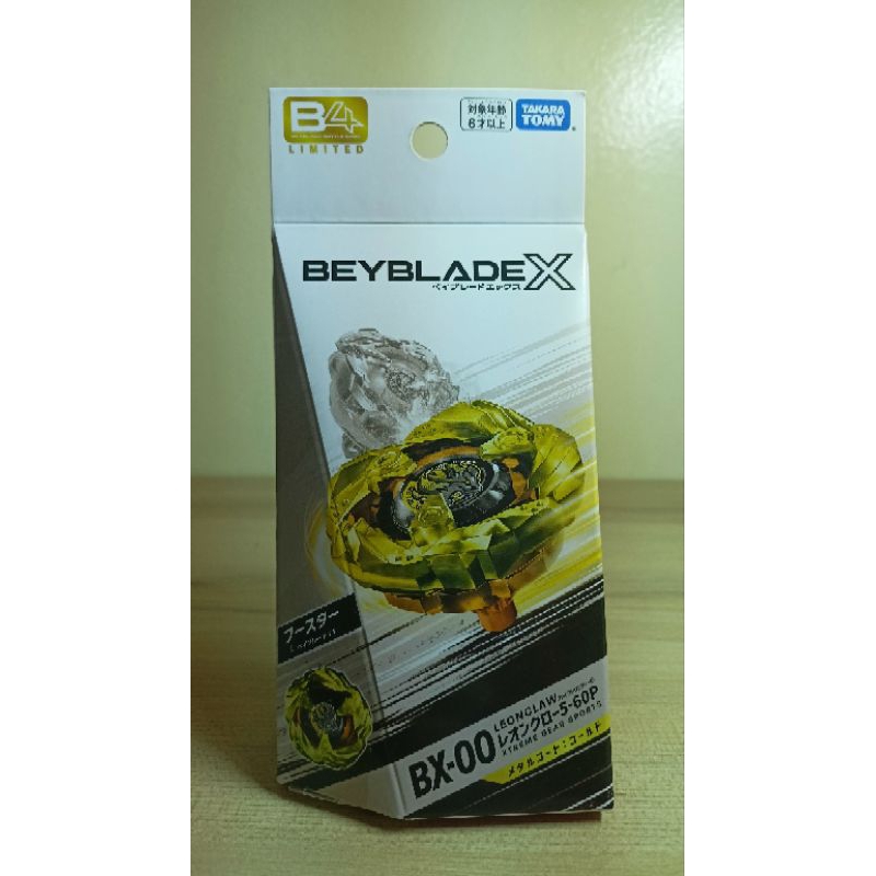 BEYBLADE X RARE GOLD LEON CLAW | Shopee Philippines