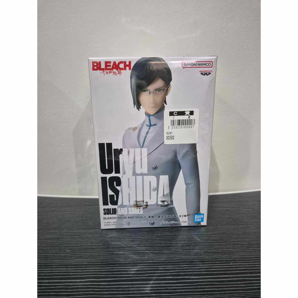 Bleach Uryu Ishida Figure SOLID AND SOULS - Authentic Japan Figure ...