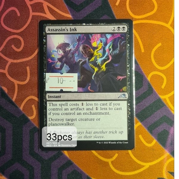 Assassin's Ink NEO MTG MAGIC THE GATHERING CARDS FOIL !! | Shopee ...
