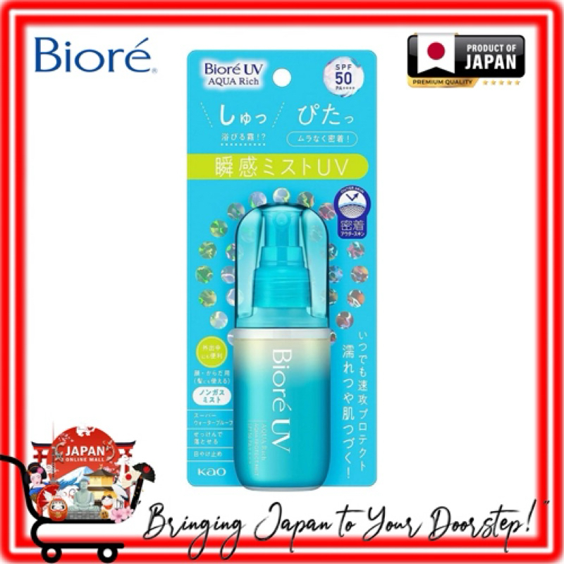 Biore UV Aqua Rich Protect Mist SPF50 PA++++ 60ml – Lightweight ...
