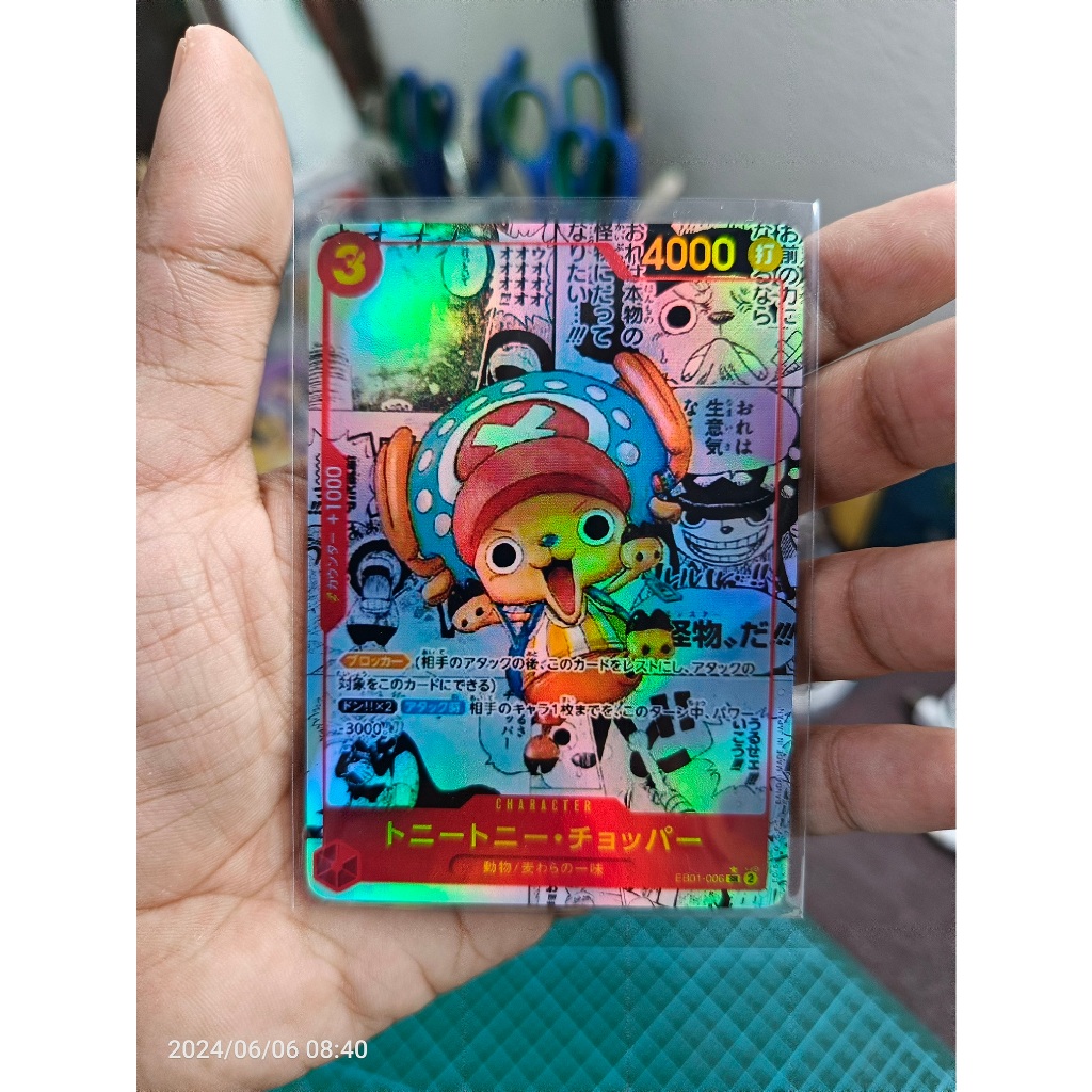 PROXY CARD - One Piece TCG - Tony Tony Chopper (Parallel Manga) Super ...