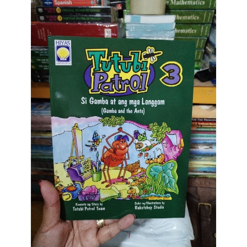 TUTUBI PATROL 3 (Brandnew) | Shopee Philippines