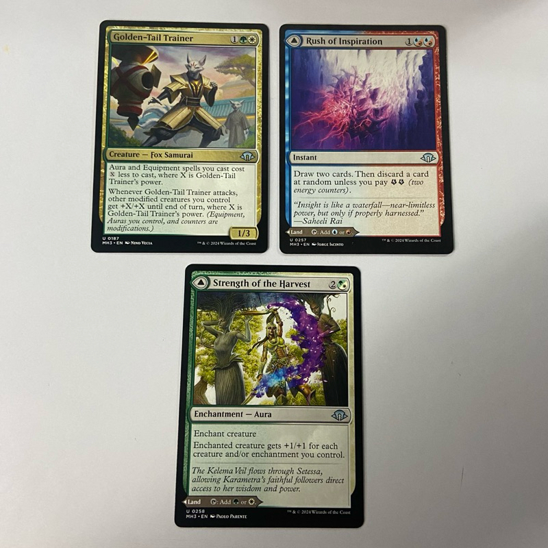 GOLDEN-TAIL TRAINER RUSH OF INSPIRATION STRENGTH OF THE HARVEST MH3 ...