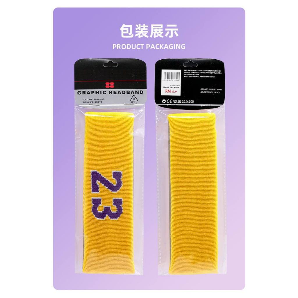 NBA Basketball Sweatbands Athletic Headband Hair Band Number 23 24 Kobe ...