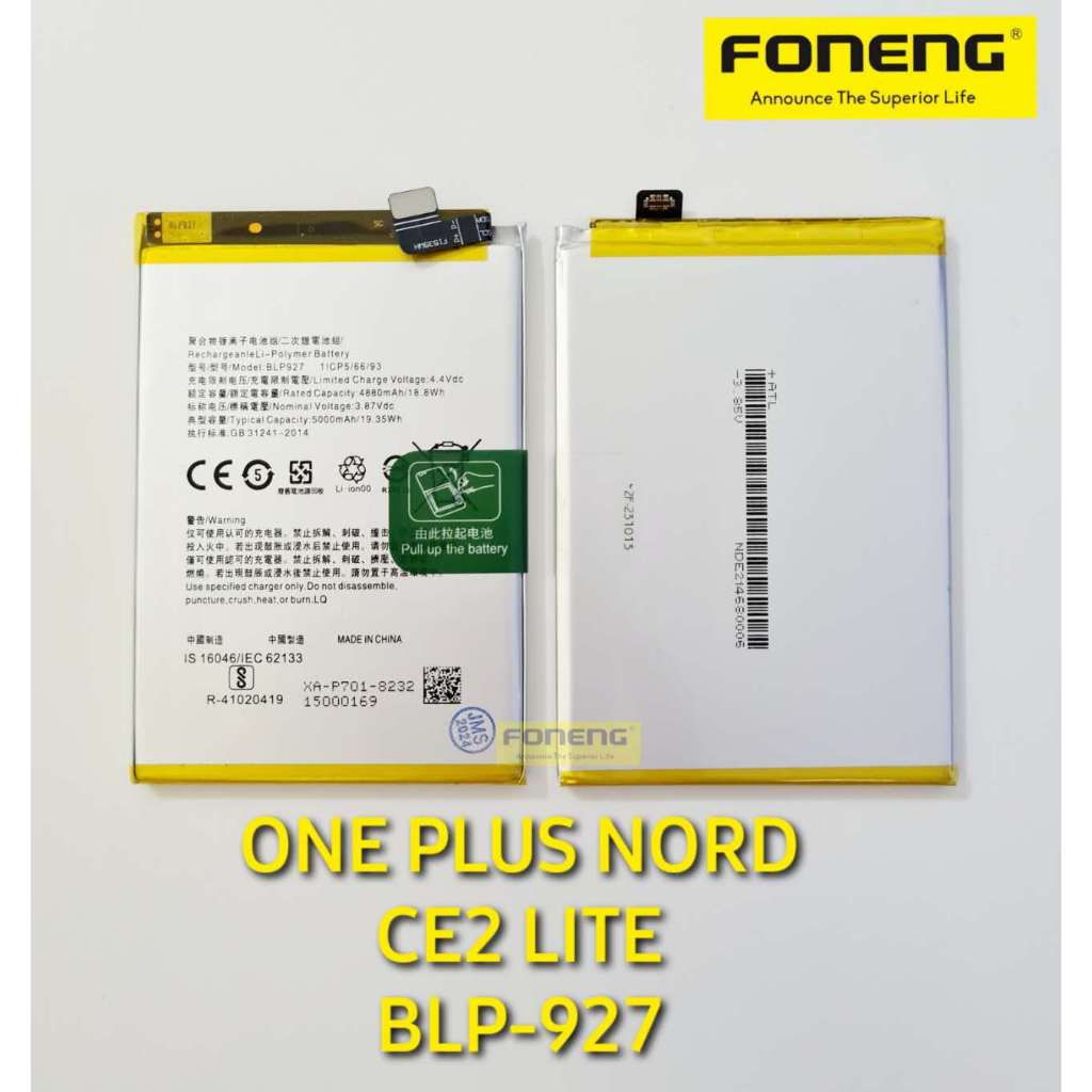 Foneng for One Plus CE2 Lite BLP-927 Battery for Replacement | Shopee ...