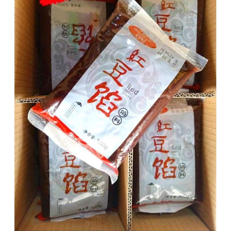 Red Bean paste Mongo paste Bakersdream 500g. premium brand | Shopee ...