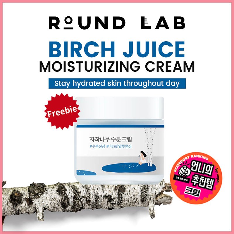 ROUND LAB Birch Juice Moisturizing Cream (Facial Moisturizer) 80ml ...