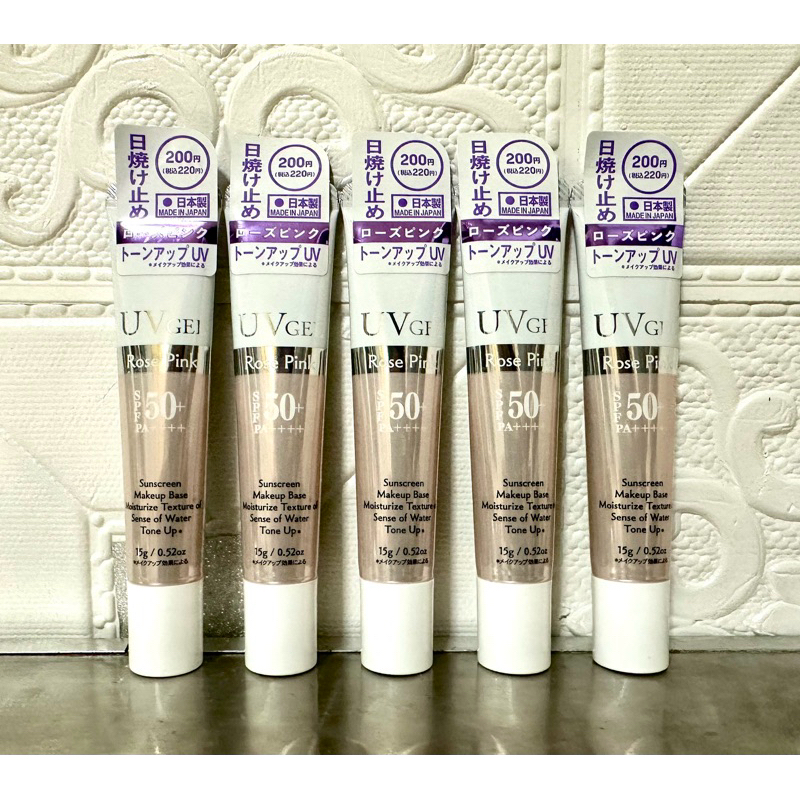 UV Sunscreen Tone Up Gel Rose Pink SPF 50+ Made in Japan | Shopee ...