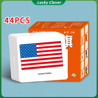 44Pcs World Flags Flash Card National Flag Flash Cards for Children's ...