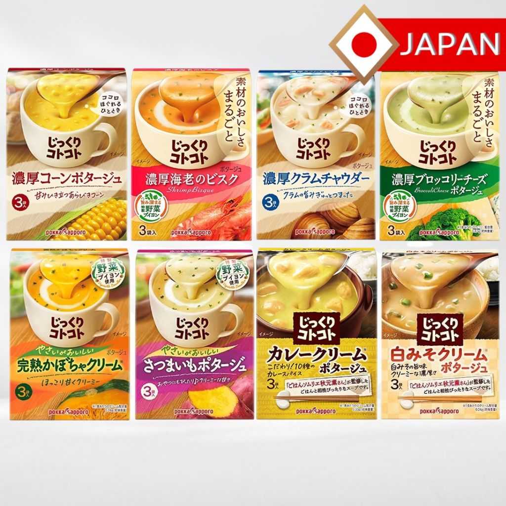 Japan Pokka Sapporo Creamy Instant Soup 3 bags 【Direct From Japan】 | Shopee Philippines