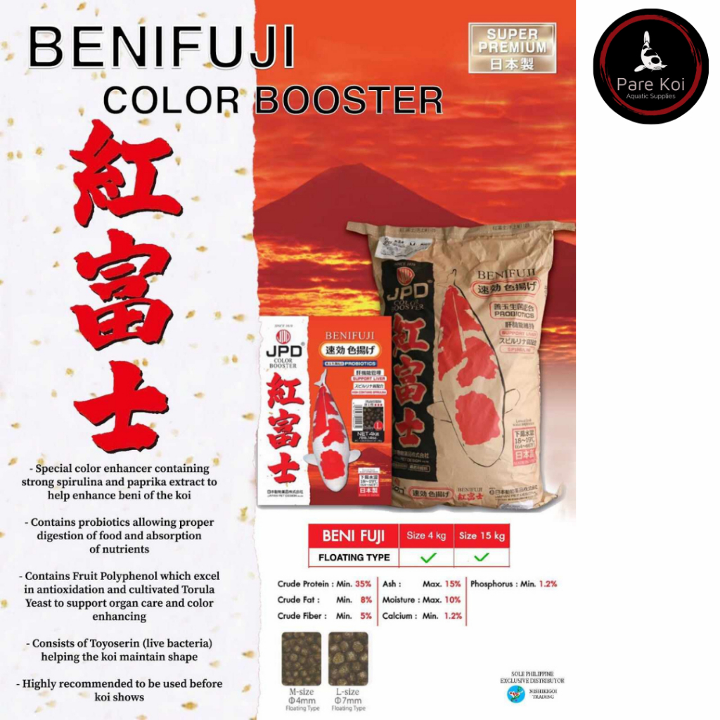 JPD Benifuji Color Booster Koi Food 1kg Pack | Shopee Philippines