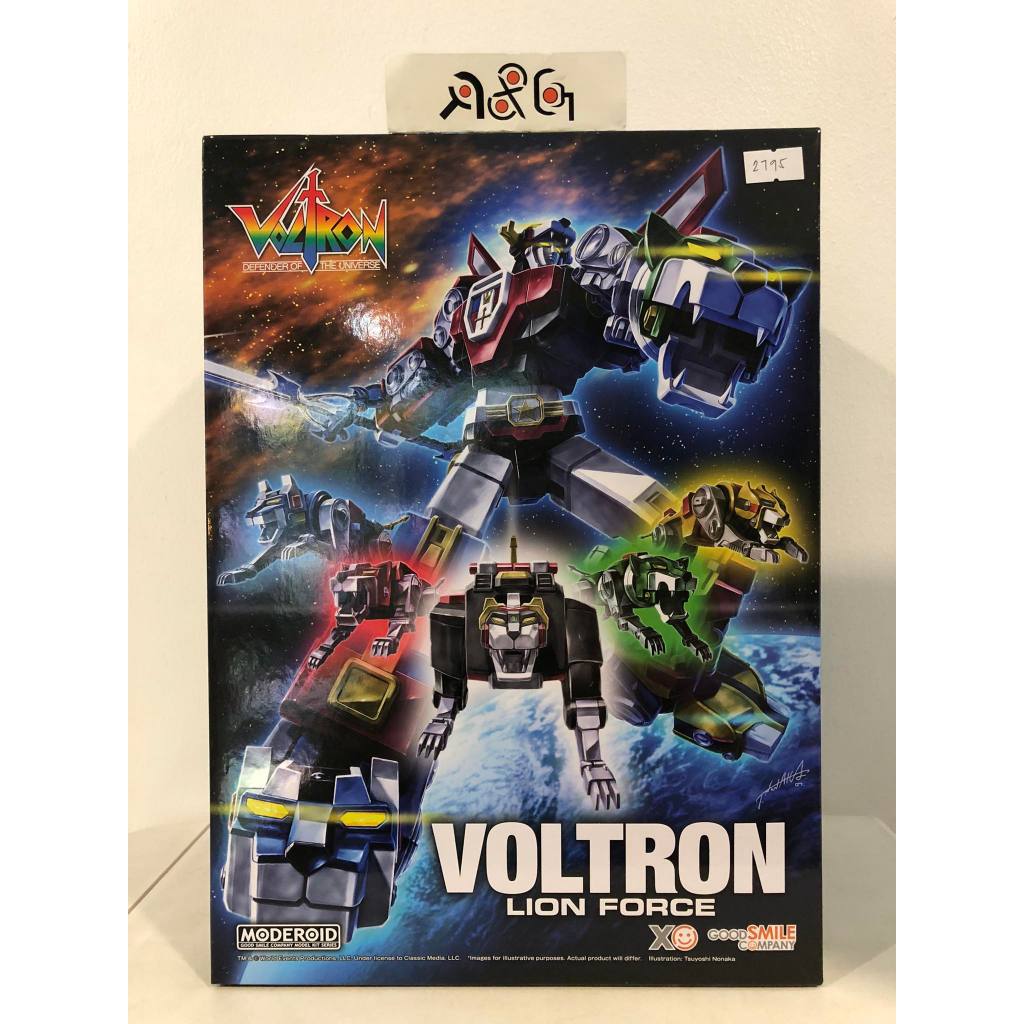 Good Smile Company MODEROID Voltron Figure | Shopee Philippines