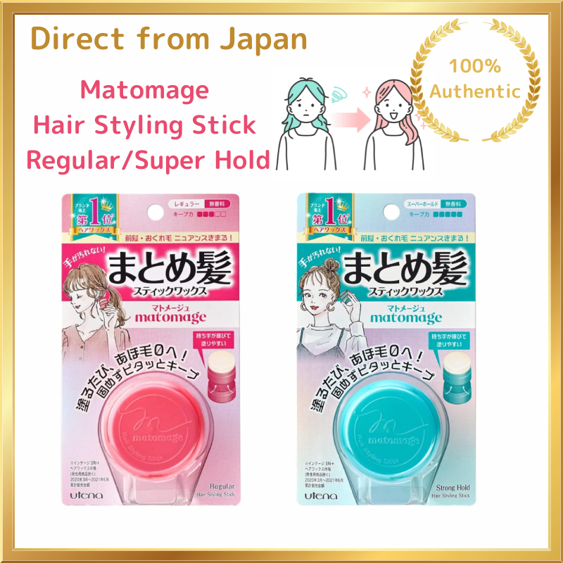 Utena utena Matomage Hair Styling Stick [Regular][Super Hold] 13g Hair ...