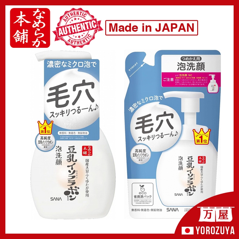 [Pore Care / Made in JAPAN] SANA Nameraka Honpo Foaming Face Wash NC 200mL (Refill 180mL) Facial ...