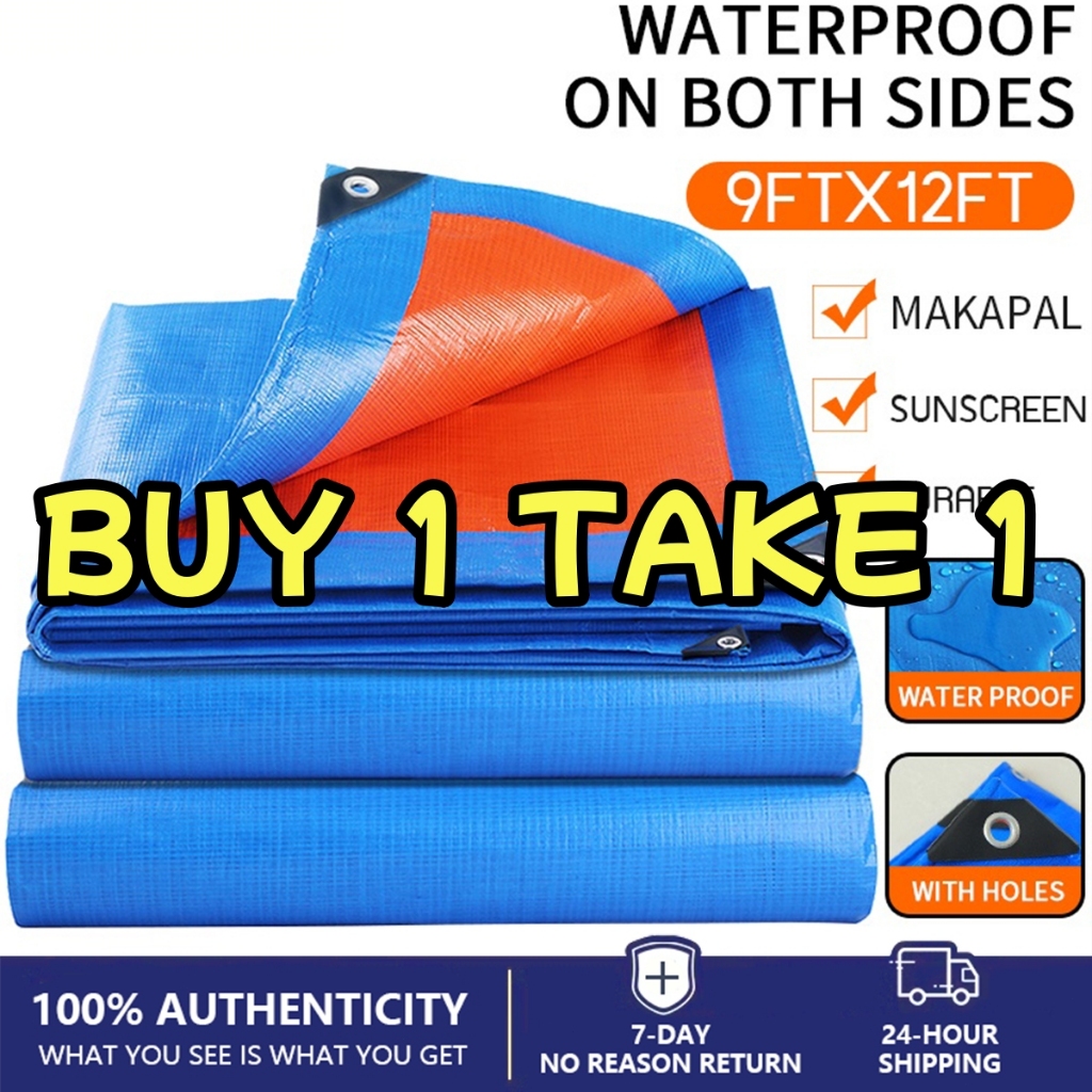 2PCS Big Size Makapal Trapal Waterproof Lona Free Rope Rainproof ...