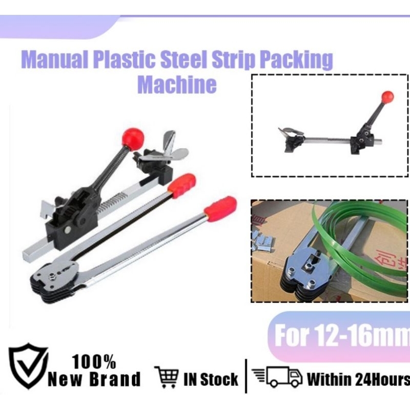 Packing Manuel strapping Sealing Machine Packing Pliers Banding clamp ...