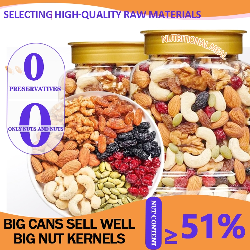 Mixed nuts and berries Fruits dried 500g Bottled snacks trail mix ...