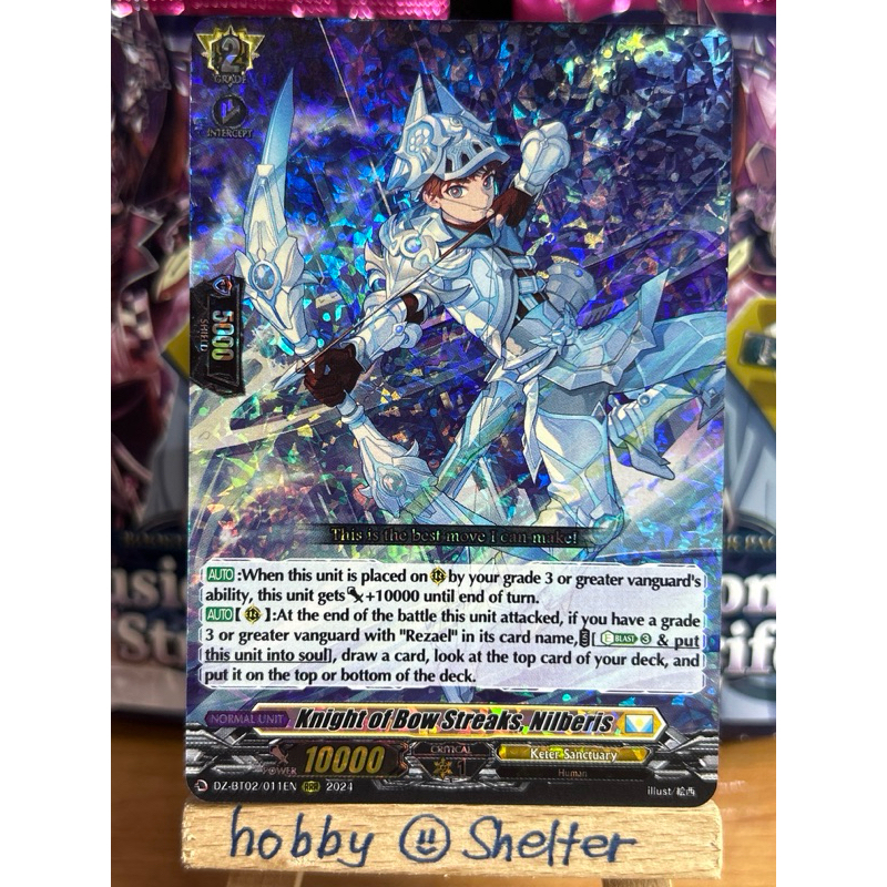Knight of Bow Streaks, Nilberis (DZ-BT02 11 RRR Keter Sanctuary) Cardfight Vanguard [Rezael ...