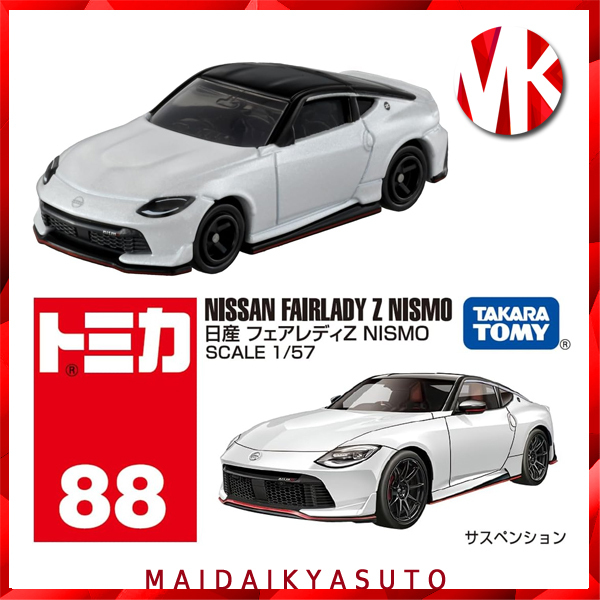 TOMICA 88 NISSAN FAIRLADY Z NISMO | Shopee Philippines