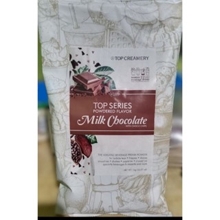 Top Creamery Milk Chocolate Powder Made With Choco Chips (1kg) | Shopee ...