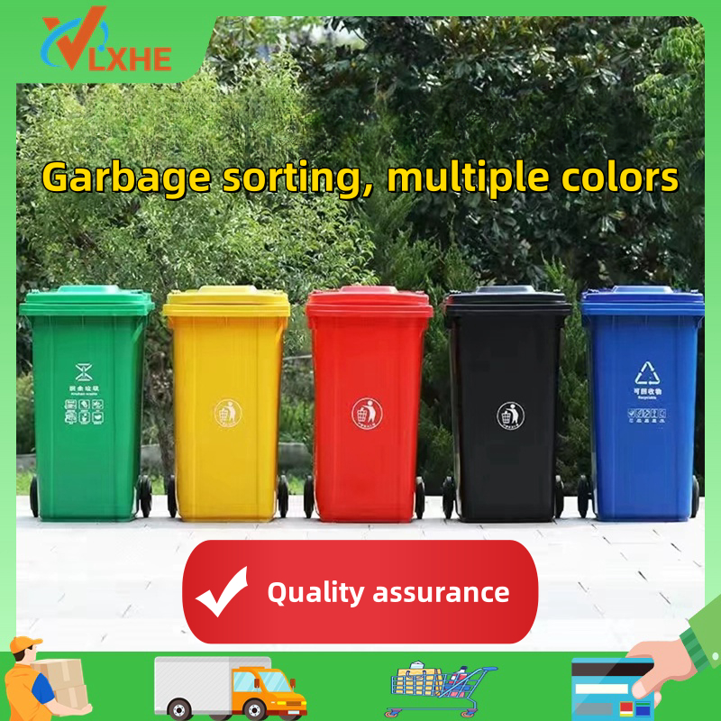 【COD】Commercial And Industrial Large Garbage Can, 100L/120L/240L ...