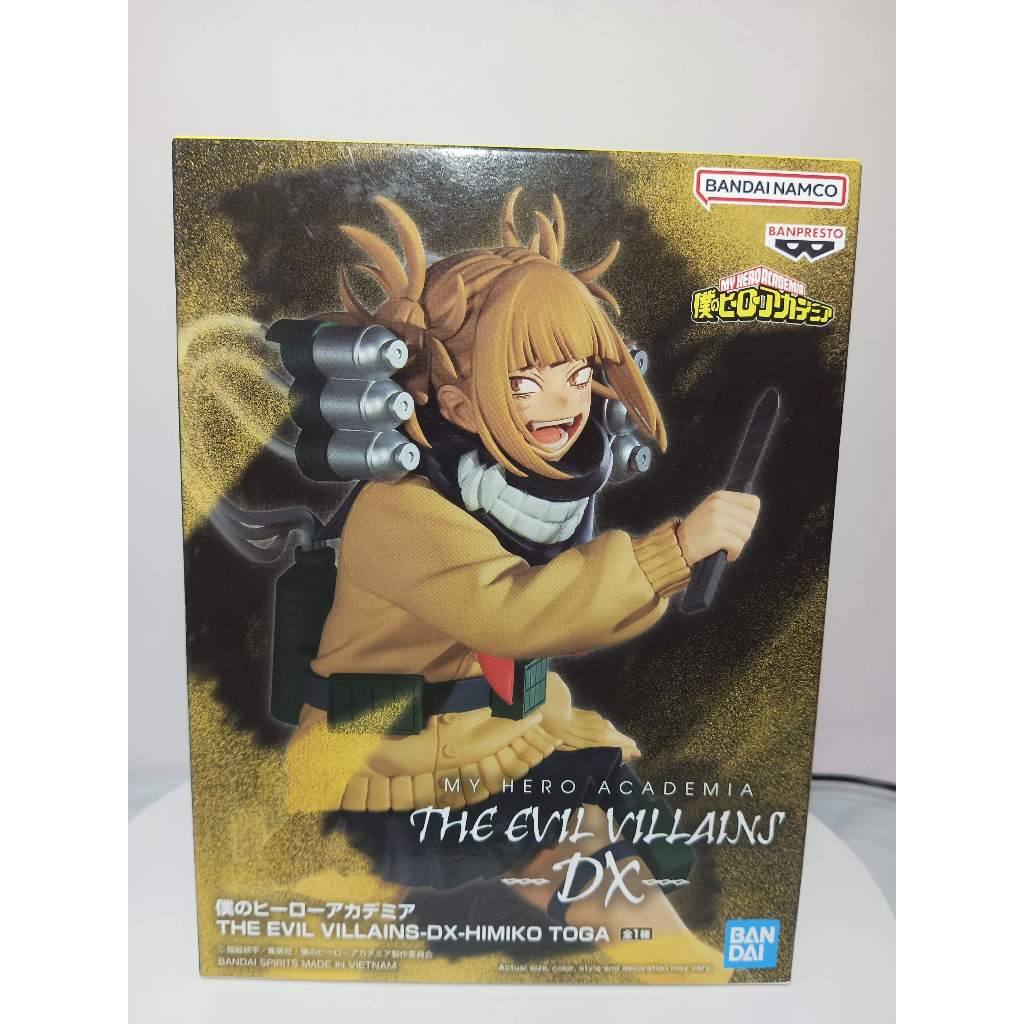 Himiko Toga Evil Villains DX | Shopee Philippines