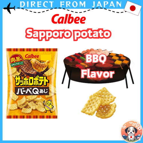 Calbee Sapporo Potato Vegetable Snacks BBQ Flavor 【Direct from Japan ...