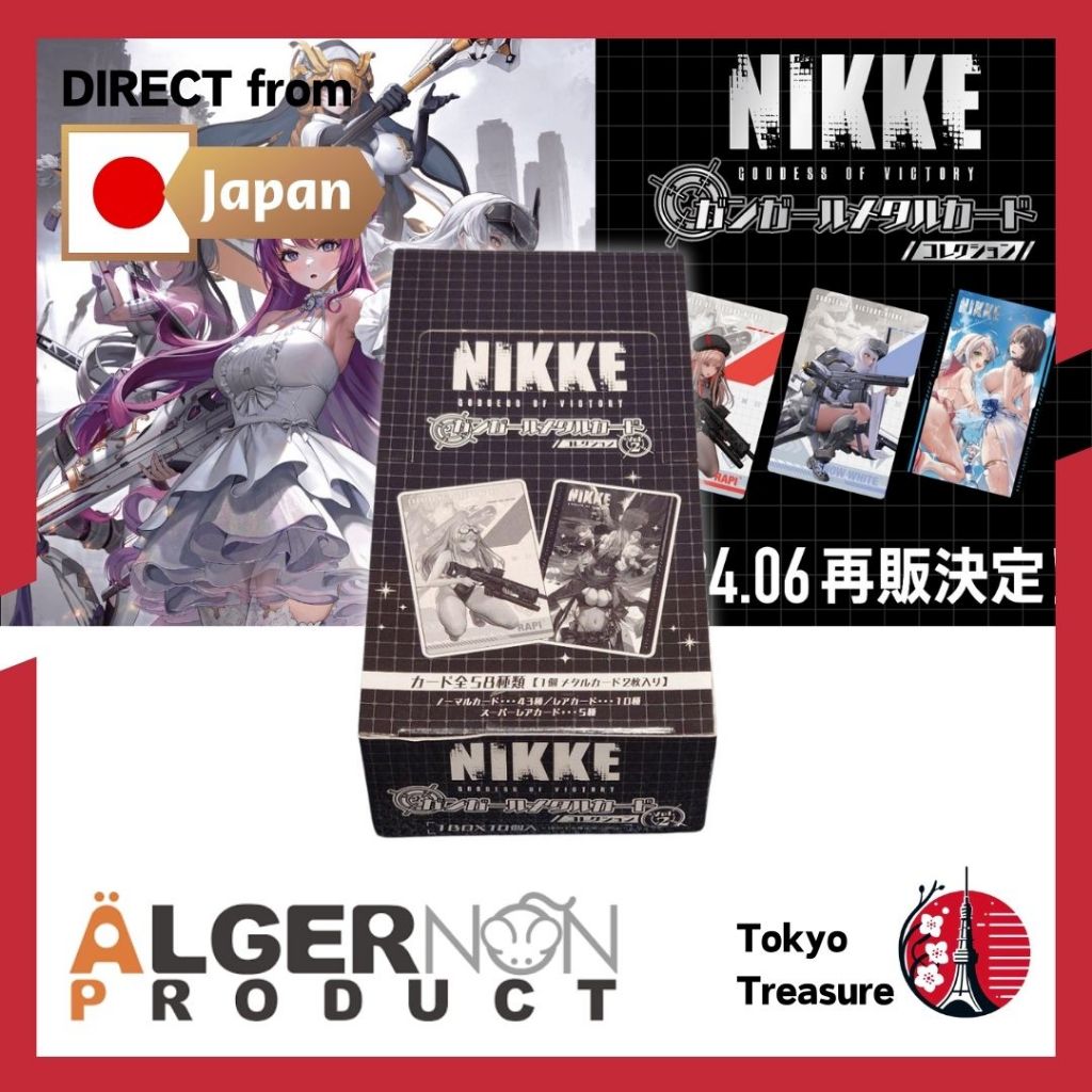 NIKKE Gun Girl Metal Card Collection vol.1 BOX (10packs) GODDESS OF VICTORY ALGERNON PRODUCT ...
