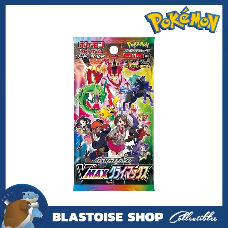 Pokemon Trading Card VMAX Climax Japanese Booster Pack s8b (1 pack ...