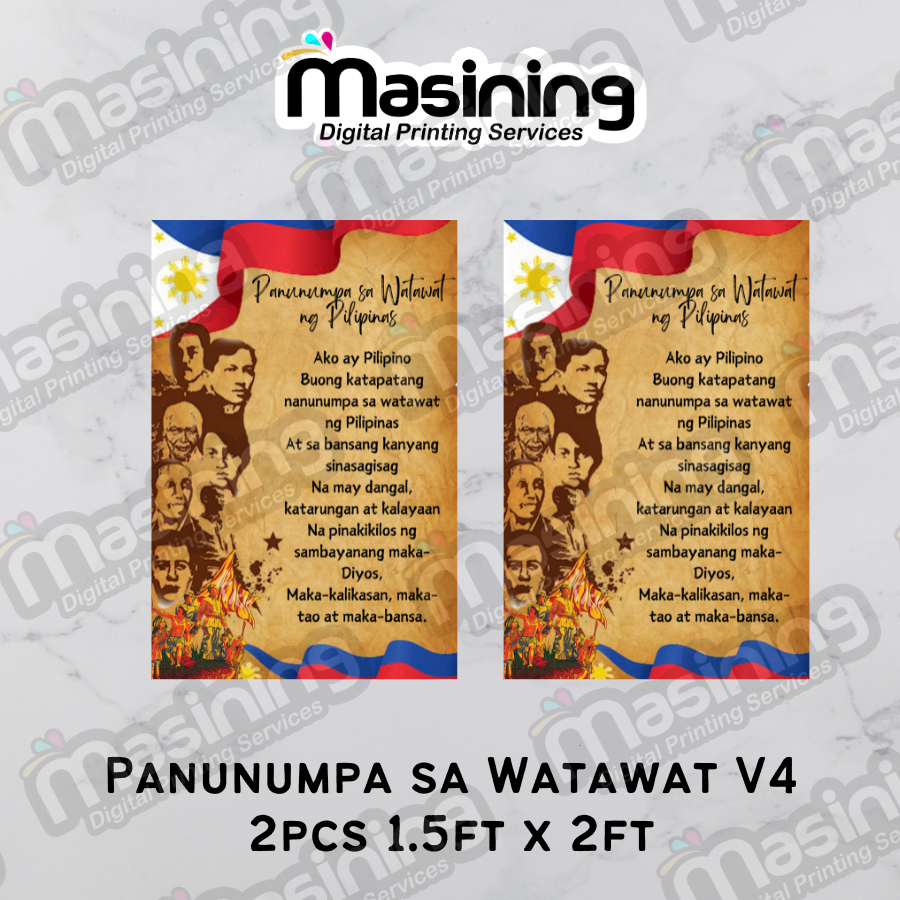School poster Tarpaulin (Lupang hinirang/Panunumpa sa watawat/Panatang ...