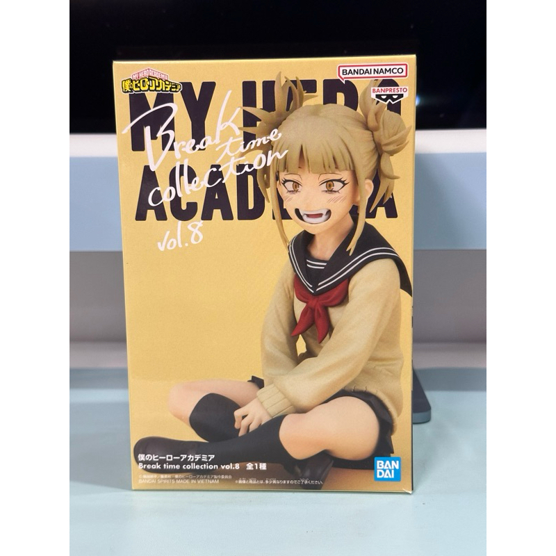 Banpresto My Hero Academia Break time collection vol.8 Himiko Toga ...