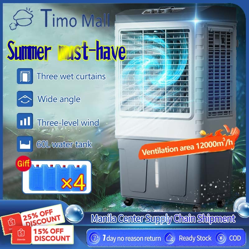 60L/45L mobile air conditioner air cooler high-power mechanical fan with pulley intelligent ...