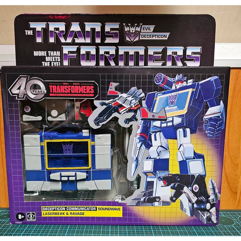 Transformers G1 Soundwave 40th Anniversary Decepticon Communicator ...