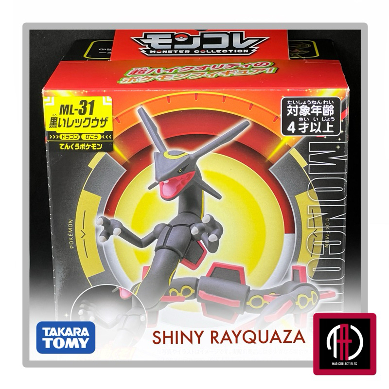 Pokemon Moncolle ML-31 Shiny Black Rayquaza Hypersize Figure Takara ...