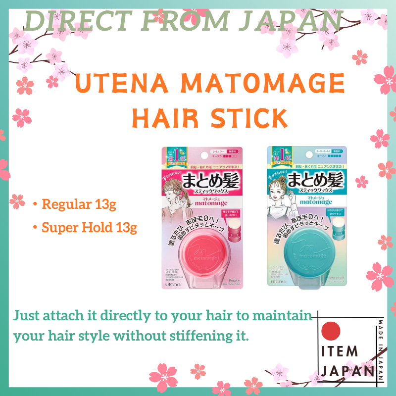Utena Matomage Hair Styling Stick Utena Matomage Hair Styling wax mask ...