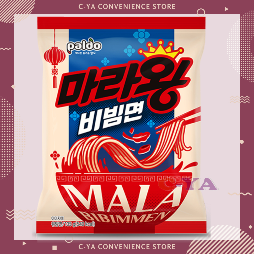 PALDO Mara Wang Bibim Myun 135g | Shopee Philippines