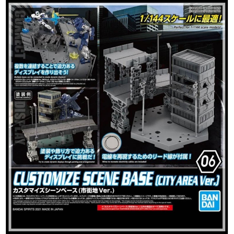 1/144 Customize Scene Base (City Area Ver.) | Shopee Philippines