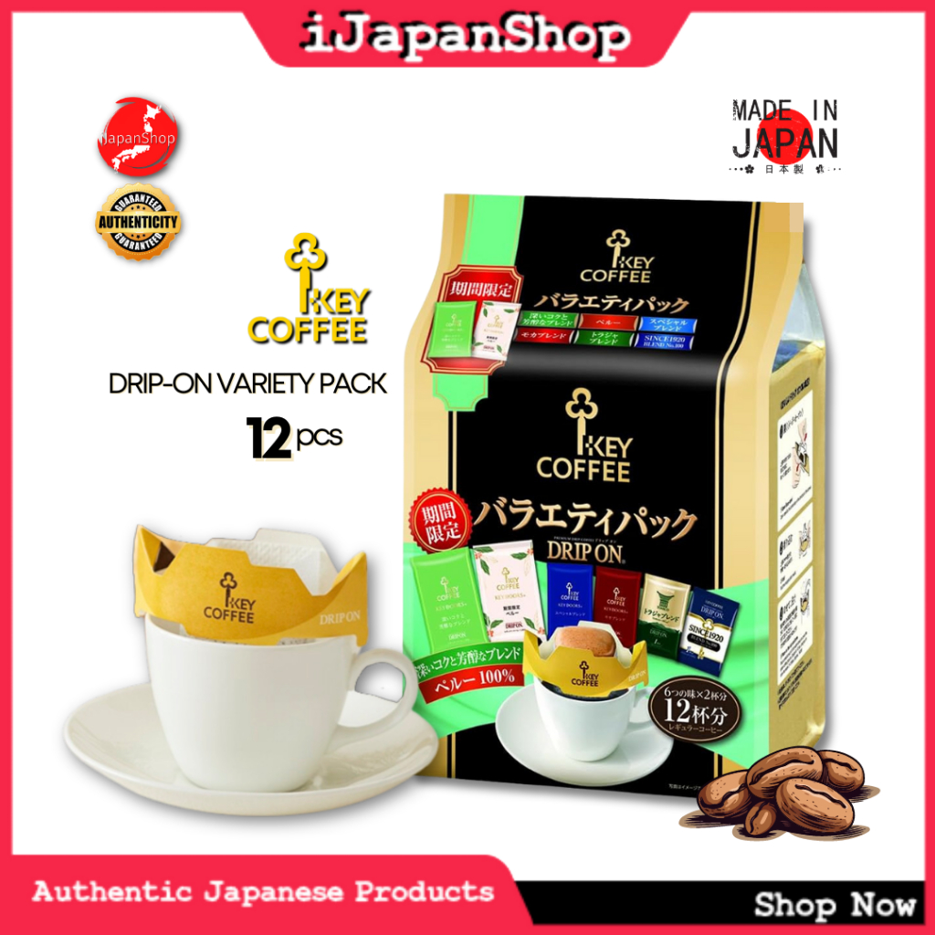Key Coffee Drip Variety Pack Ground Coffee 12 Packs 96g 11/2026 Expiry ...