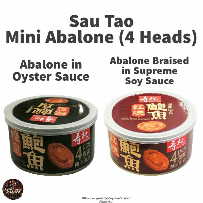 Sau Tao Mini Abalone 4 Heads in Oyster Sauce or Superior Soy Sauce ...