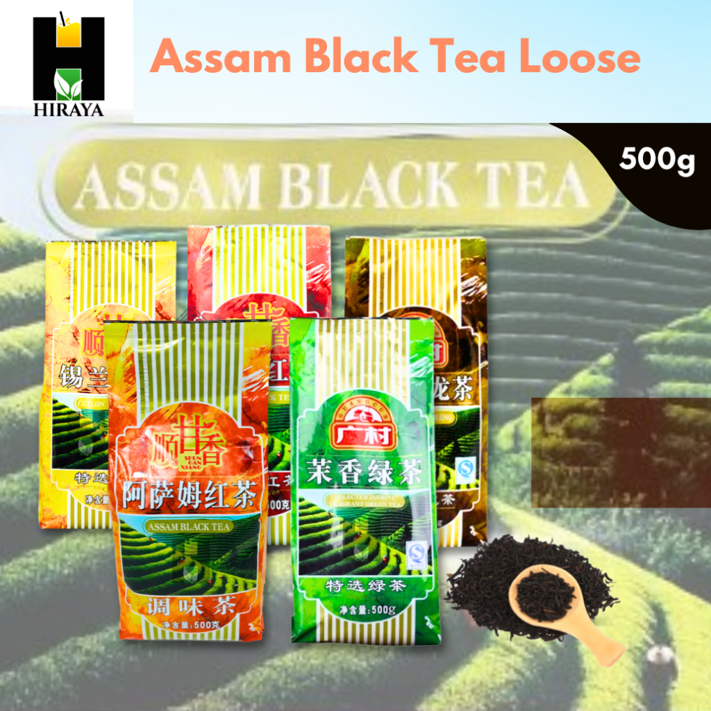 Guancun Assam Black Tea Loose 500G Jasmine Tea - Ceylon Tea - Roasted ...