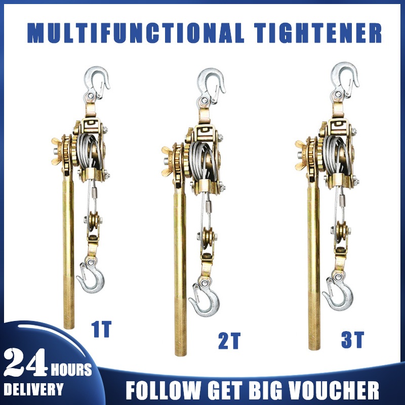 Ratchet Puller 1T2T3T Ratchet Pat Grip Wire Rope Hand Power Puller ...