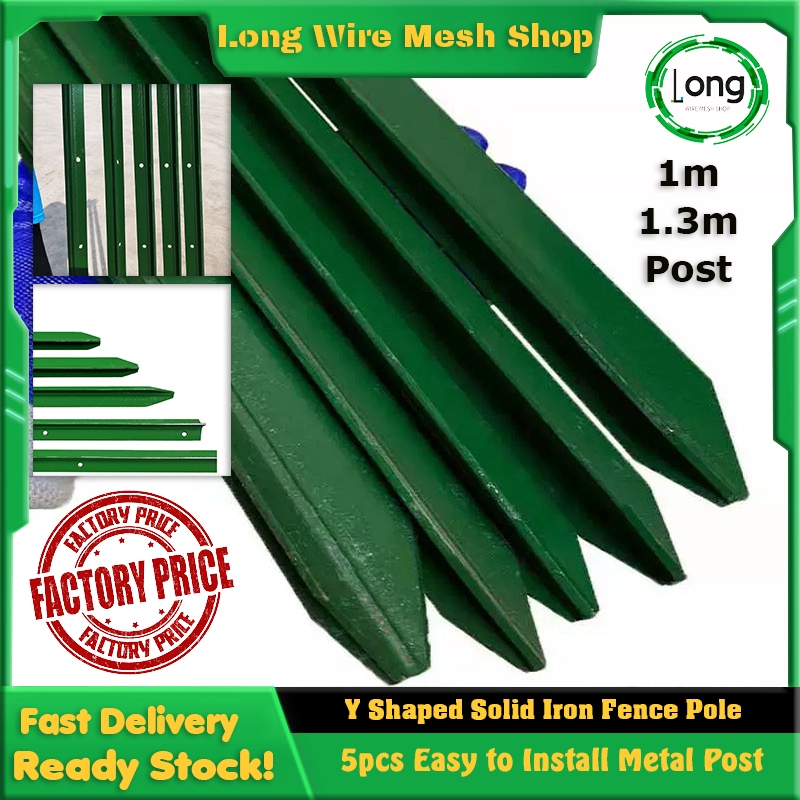 5pcs/Pack Y-Shaped Triangular Iron Pole Fence Pole Wire Fence Post ...
