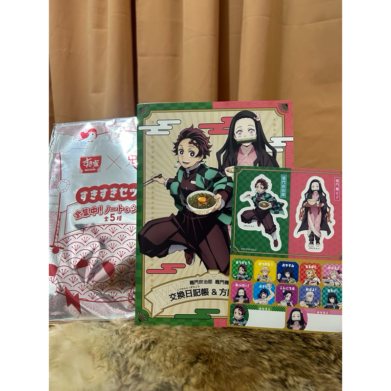 Demon Slayer Tanjiro and Nezuko Notebook & Stickers | Shopee Philippines