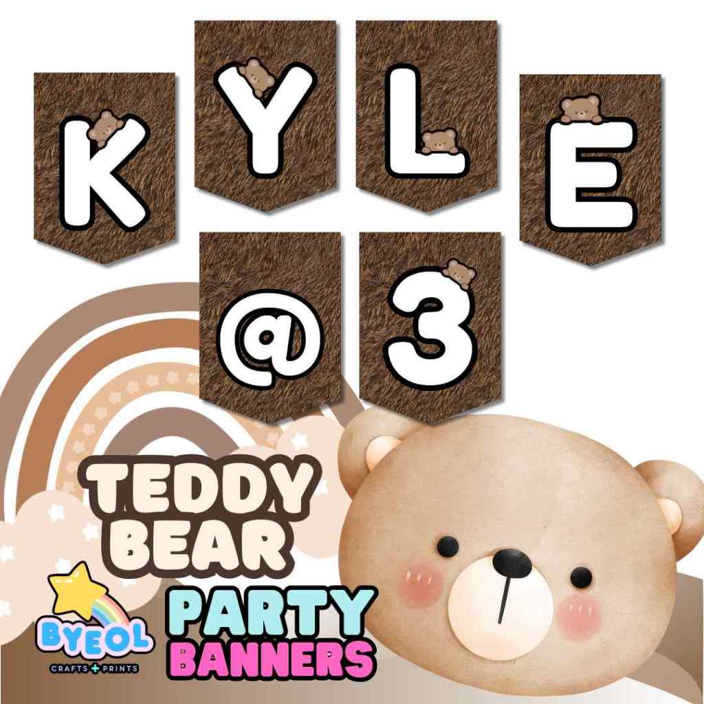 byeolprints BIRTHDAY PARTY BANNER BROWN TEDDY BEAR THEMED w/ string ...