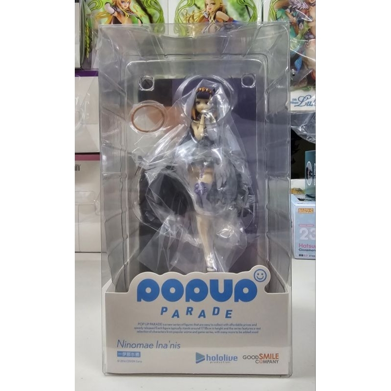 Pop Up Parade Ninomae Ina'nis (Hololive) * | Shopee Philippines
