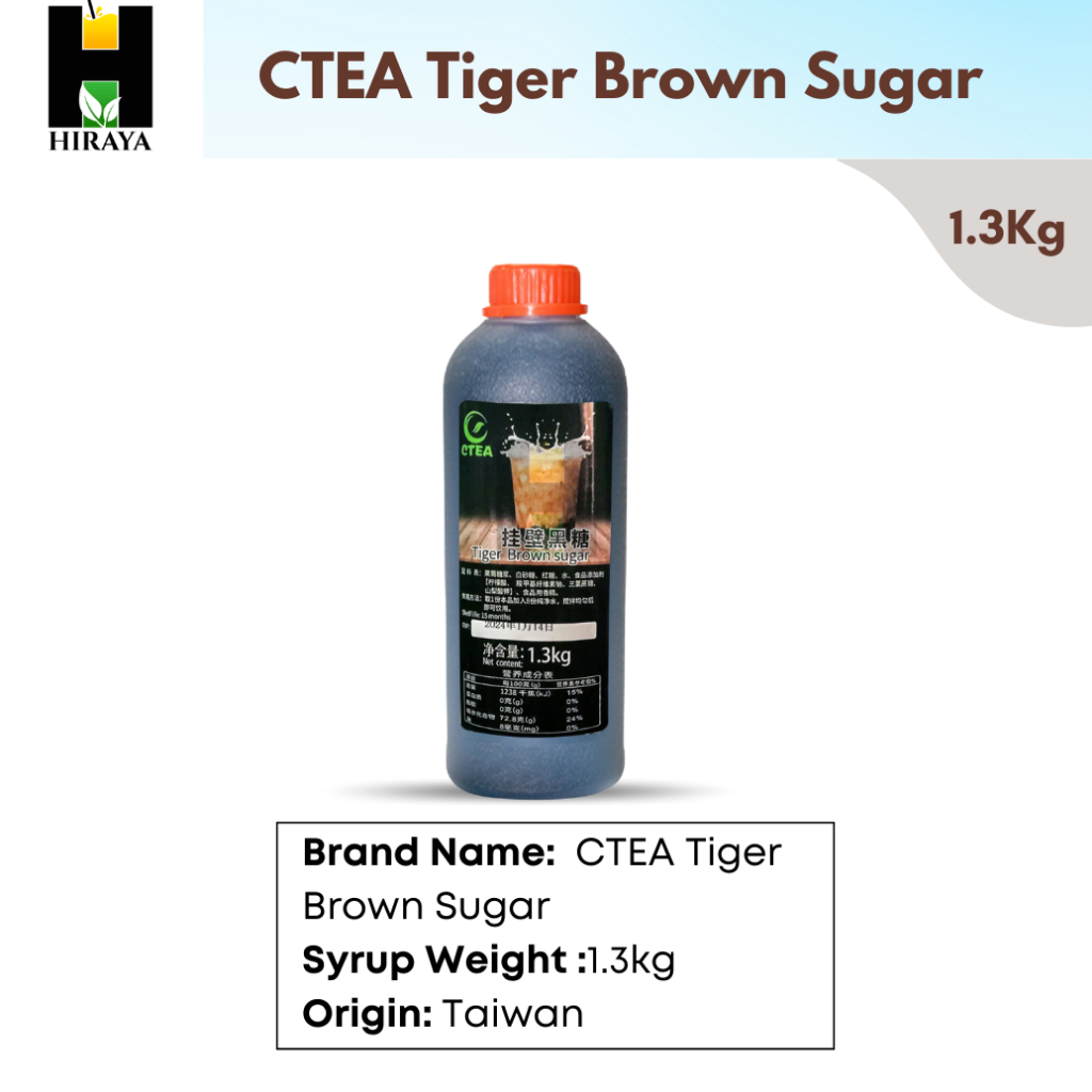 CTEA Tiger Brown Sugar Syrup 1.3L /Brown Sugar / Brown Sugar walling ...